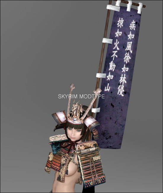 セクシーなサムライ装備MOD（Akabir Samurai） : SKYRIM MODTYPE