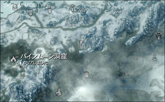 Transform Vampire Follower - Farith Granius V2 : SKYRIM MODTYPE