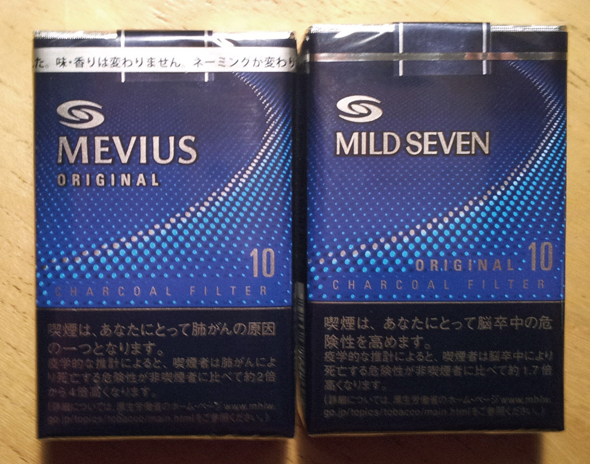 Pierre smokes every day 2 : MILD SEVENからMEVIUSへ