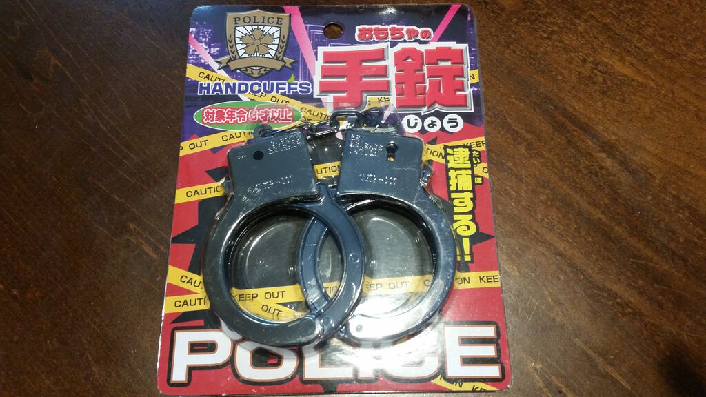 【セリアとキャンドゥ】5歳児が「手錠が欲しい」と言い出した話 ぴんくぴっぐ備忘録 岩手盛岡生活ブログ