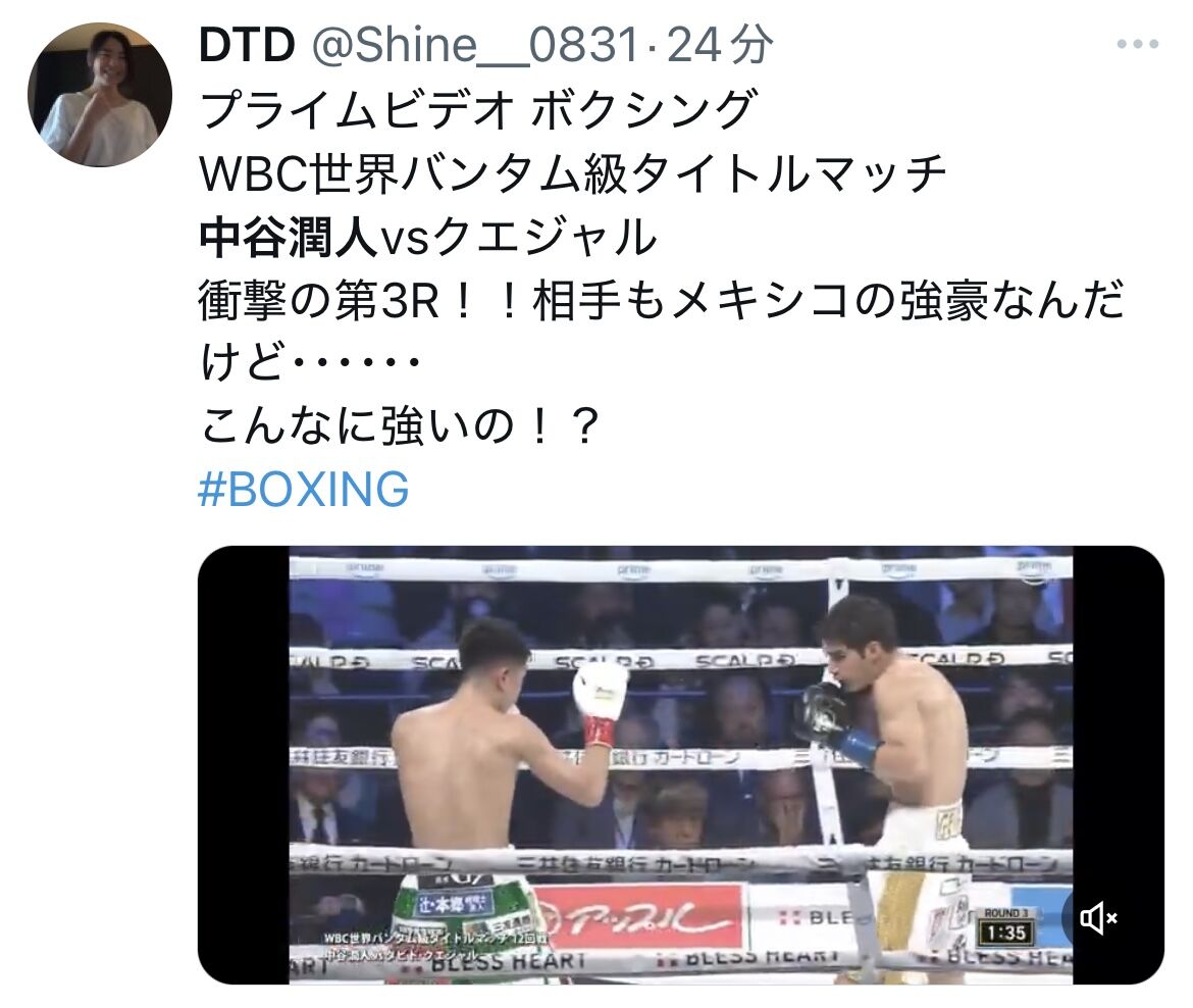中谷潤人、3回KOで衝撃の30連勝！ ダウン経験ゼロ＆無敗のクエジャルに完勝でV3成功、IBF王者・西田に統一戦呼びかけ「やりましょう」 : 格闘マニア速報
