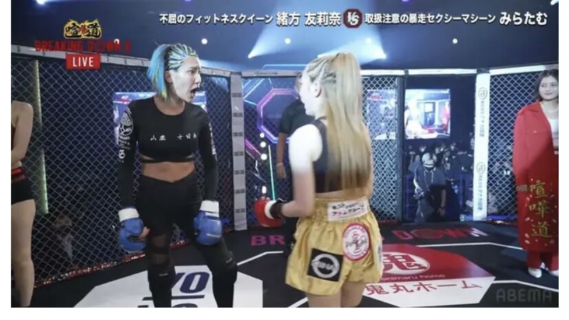 試合後の握手も断固拒否！ みらたむに圧勝した緒方友莉奈、フラストレーションは未だ解消されず【BreakingDown6】 : 格闘マニア速報