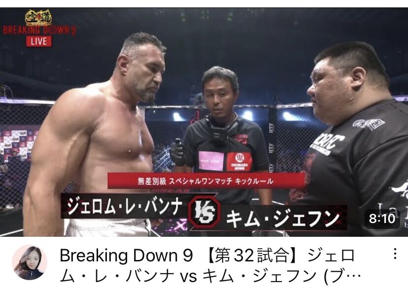 【BreakingDown】50歳ジェロム・レ・バンナが軽快な動きで貫録のKO勝ち : 格闘マニア速報