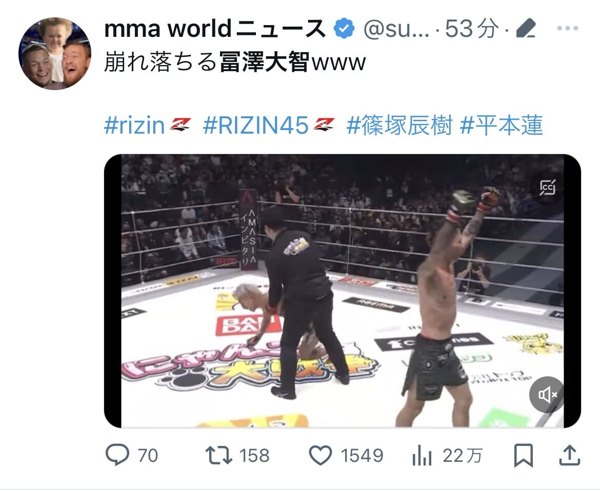 【RIZIN】Krush王者・篠塚辰樹、BDエース・冨澤大智に2度のダウンを奪う完勝！ : 格闘マニア速報
