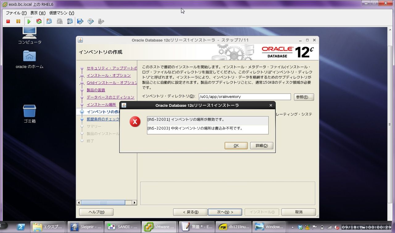 oracleclient 12c インストール: oracle 12c ダウンロード windows10 – PTDLC
