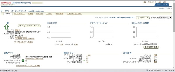 ORACLE 11g 検証 ～ Enterprise Managerへのアクセスに関して : オラクる。