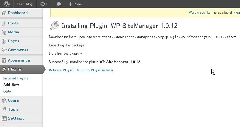Windows Azure～WordPressのプラグインをインストール : オラクる。