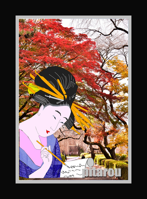 日曜浮世絵館 紅葉 11月15日 : pitarouファミリーのブログ