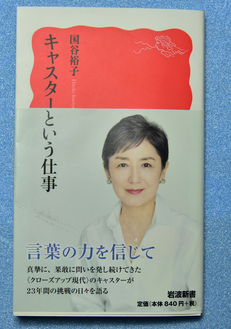 2017年04月20日 : pitarouファミリーのブログ