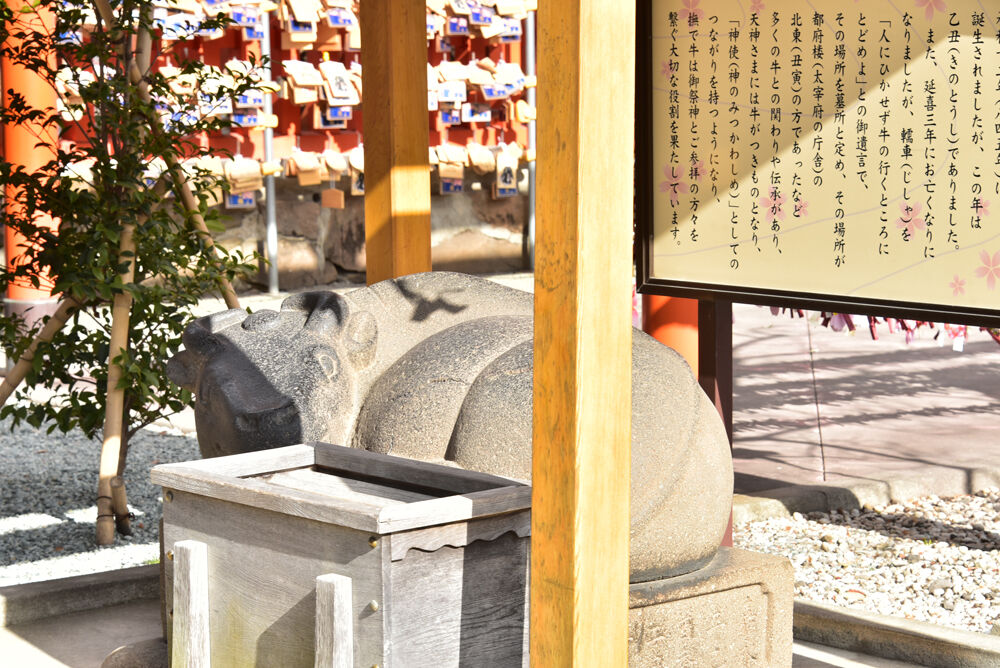 榴岡天満宮にお参りしてきました。 2022年2月7日 : pitarouファミリーのブログ