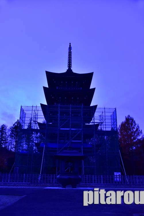 ＃7 浄土宗極楽山西方寺 五重塔 2019年11月 : pitarouファミリーのブログ