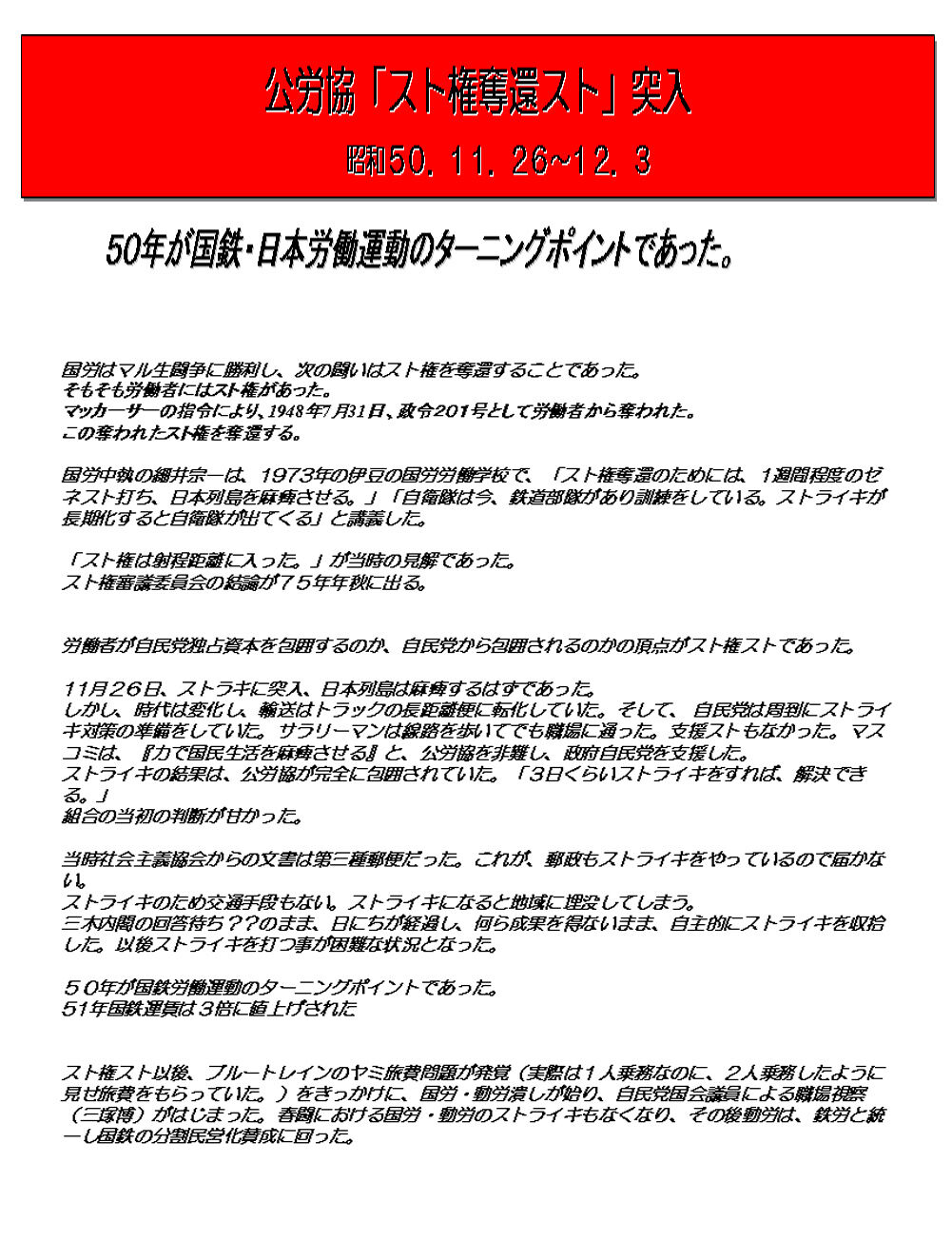 pitarouファミリーのブログ