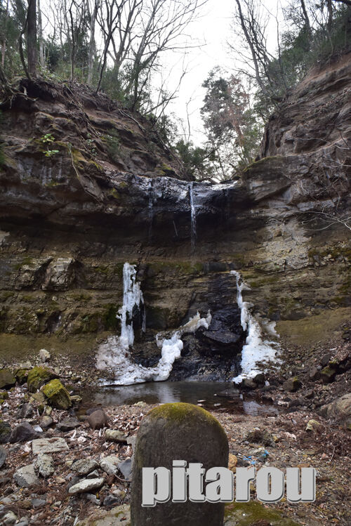 三居沢不動尊 : pitarouファミリーのブログ