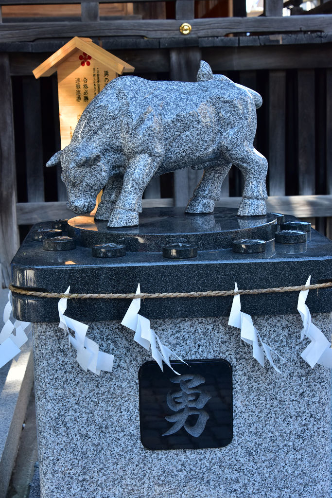 榴岡天満宮にお参りしてきました。 9月3日 : pitarouファミリーのブログ