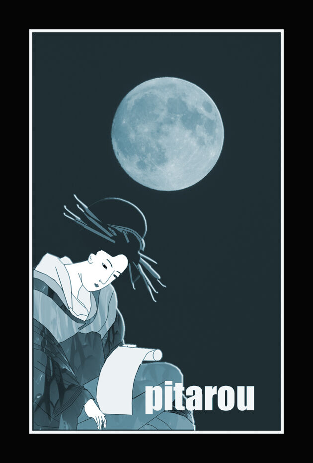 名月と浮世絵 : pitarouファミリーのブログ