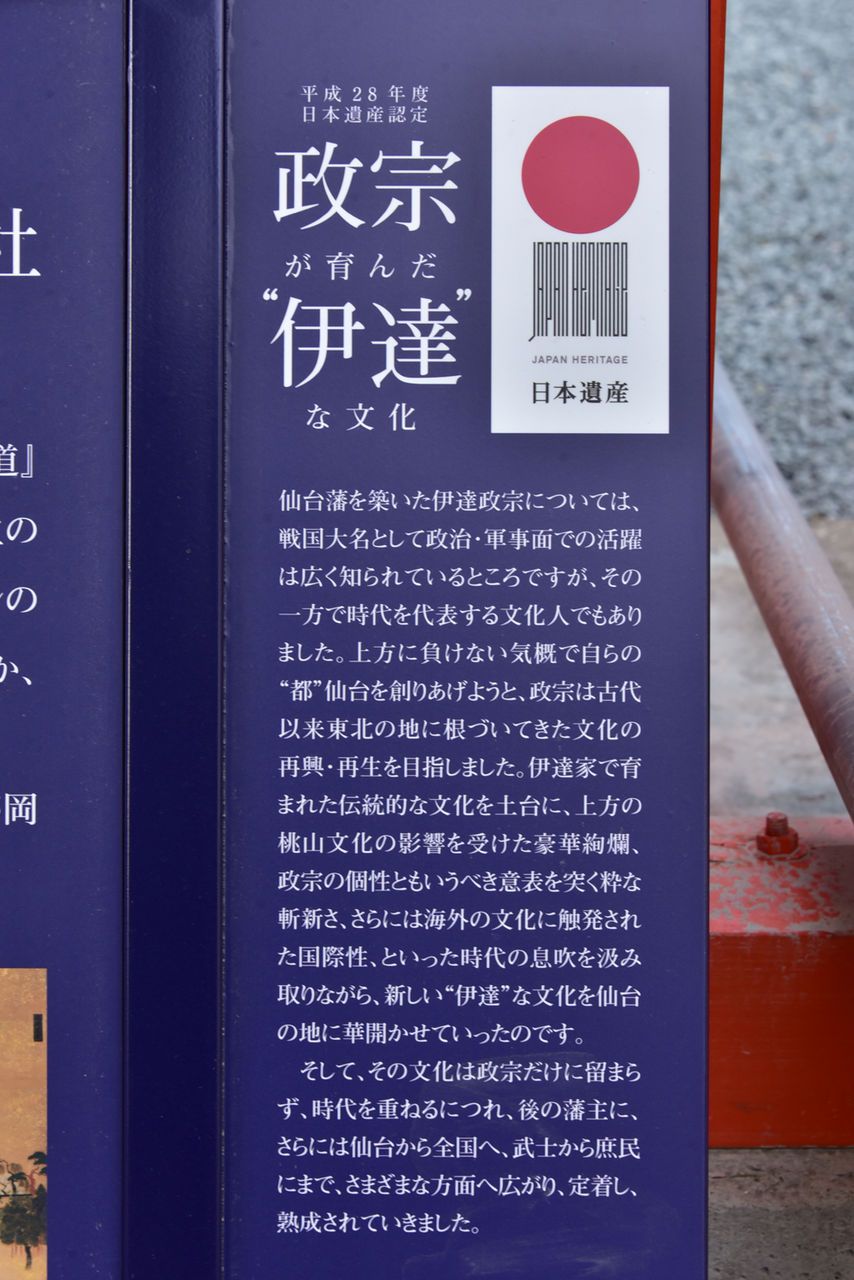 榴岡天満宮（つつじがおかてんまんぐう） 梅が満開です。 3月16日 : pitarouファミリーのブログ
