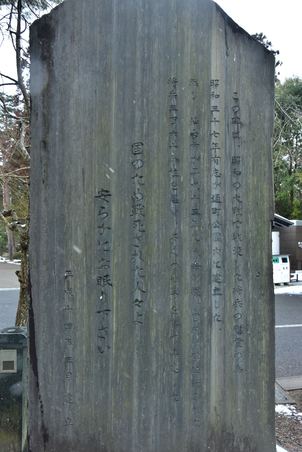 北山輪王寺 : pitarouファミリーのブログ