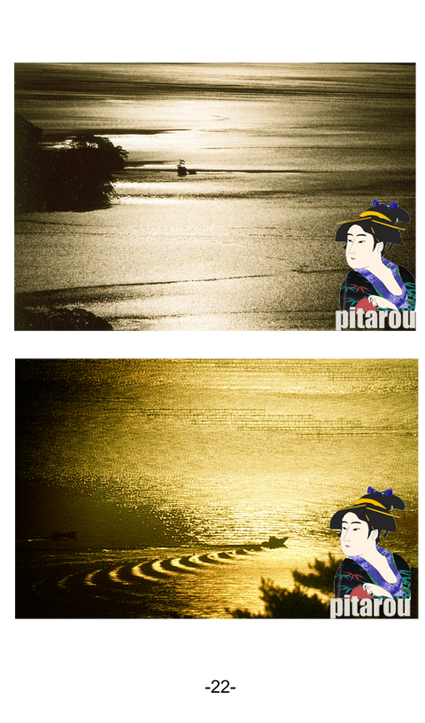 第15回 写真は美しくなければならないか 2021年1月18日（月） : pitarouファミリーのブログ