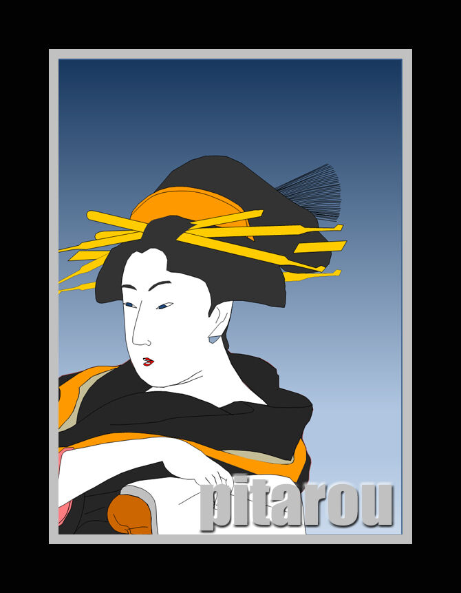 日曜浮世絵館 11月29日 : pitarouファミリーのブログ