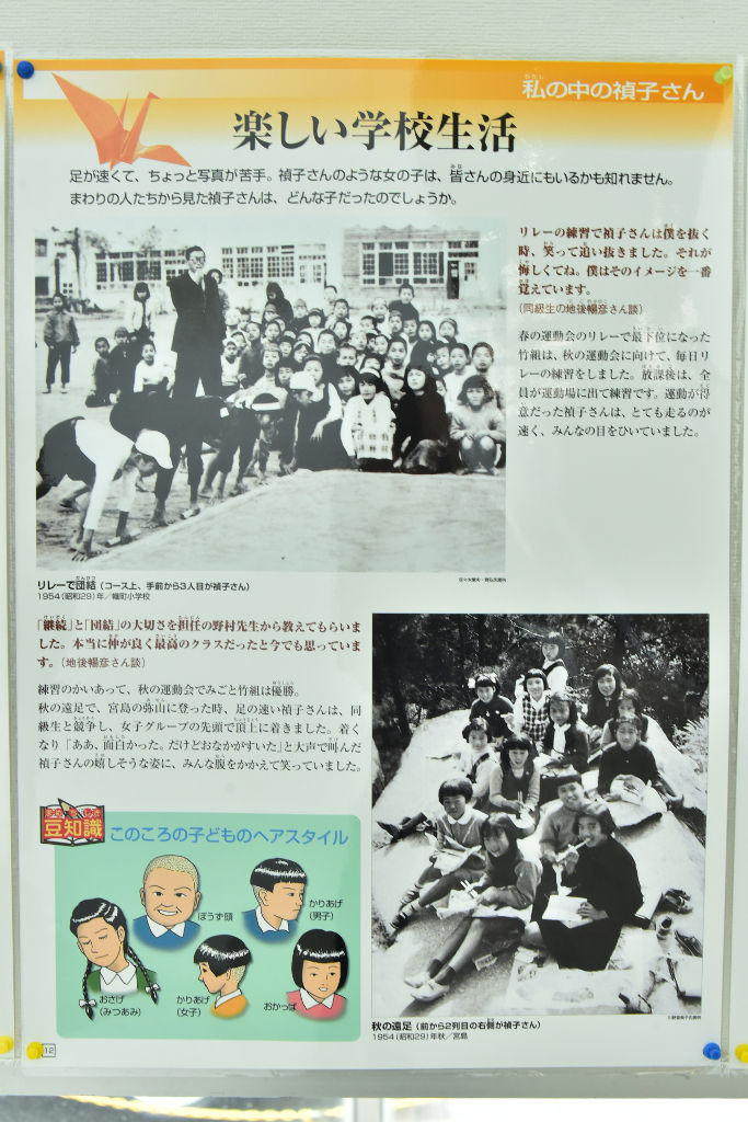 広島原爆展開催中です。 坂総合病院 : pitarouファミリーのブログ