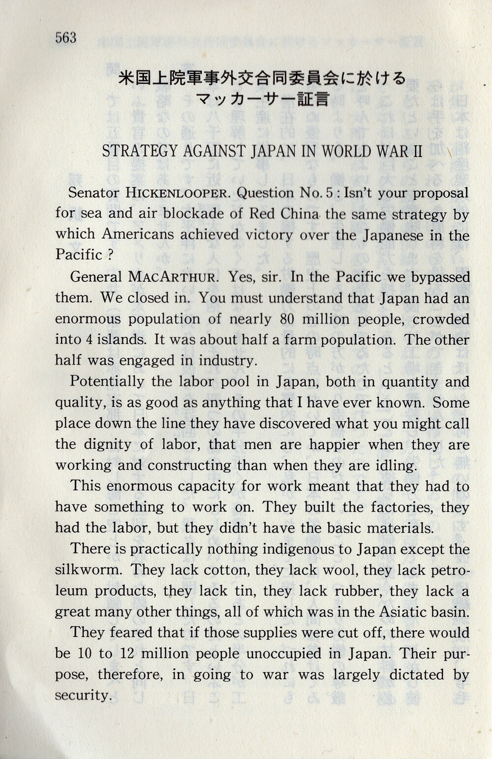 満州事変勃発柳条湖事件 中国侵略の開始15年戦争1931年9月18日 : pitarouファミリーのブログ