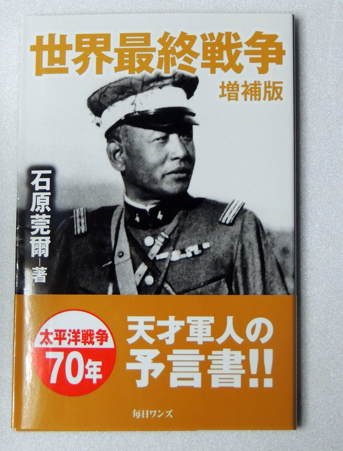満州事変勃発柳条湖事件 中国侵略の開始15年戦争1931年9月18日 : pitarouファミリーのブログ