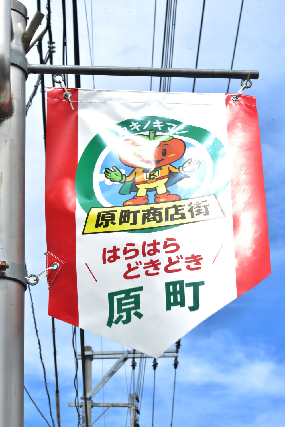 ＃1 仙台七夕 原町商店街の七夕 2021年8月7日撮影 : pitarouファミリーのブログ