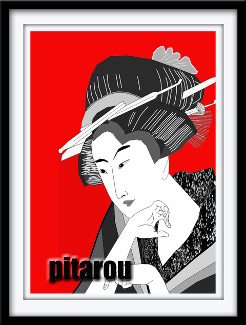 久しぶりに浮世絵を描きました。9月15日 : pitarouファミリーのブログ