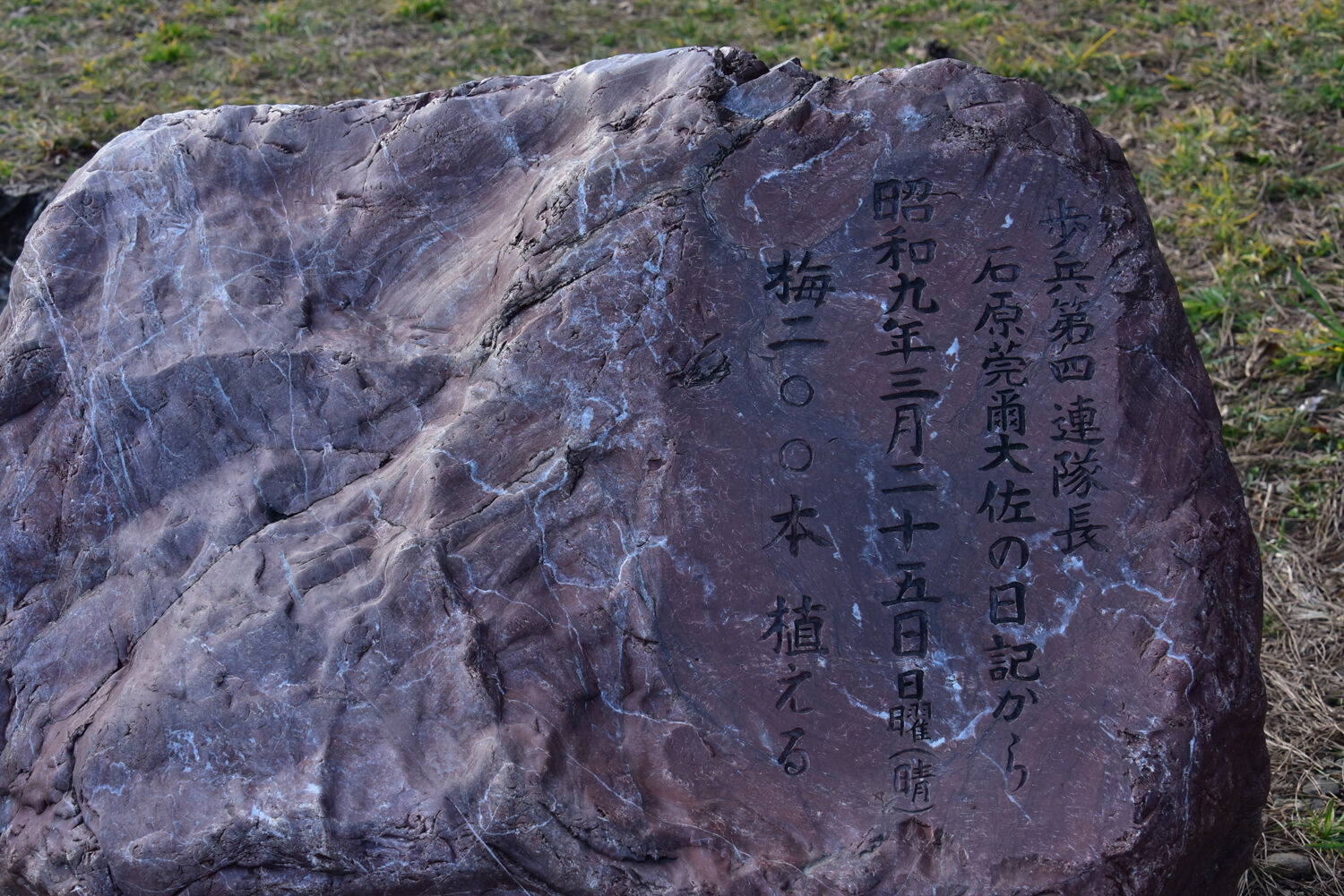 「世界最終戦争」石原莞爾著 : pitarouファミリーのブログ