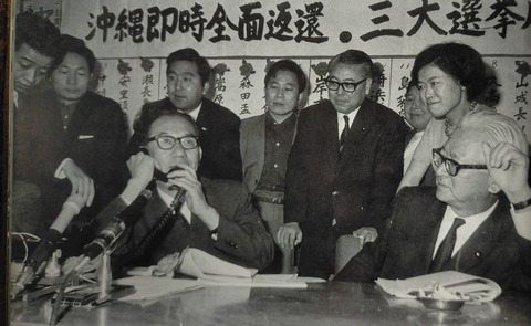 沖縄復帰 1972年5月15日 : pitarouファミリーのブログ