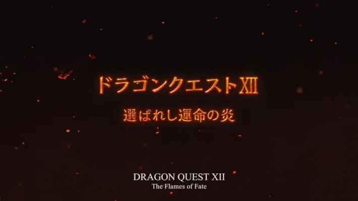 スクエニ新作発表！DQ12、FF7R3、KH4が2027年以降に登場か？ : ピクセルほうこく☆【ゲームまとめ】