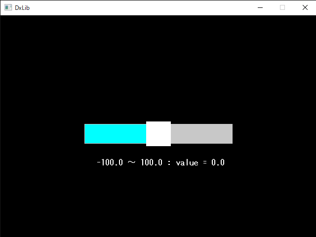 DxLibでUnityのUIを再現する Part1 UnityのSliderの作り方 : Piyosaburoのブログ