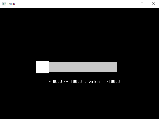 DxLibでUnityのUIを再現する Part1 UnityのSliderの作り方 : Piyosaburoのブログ