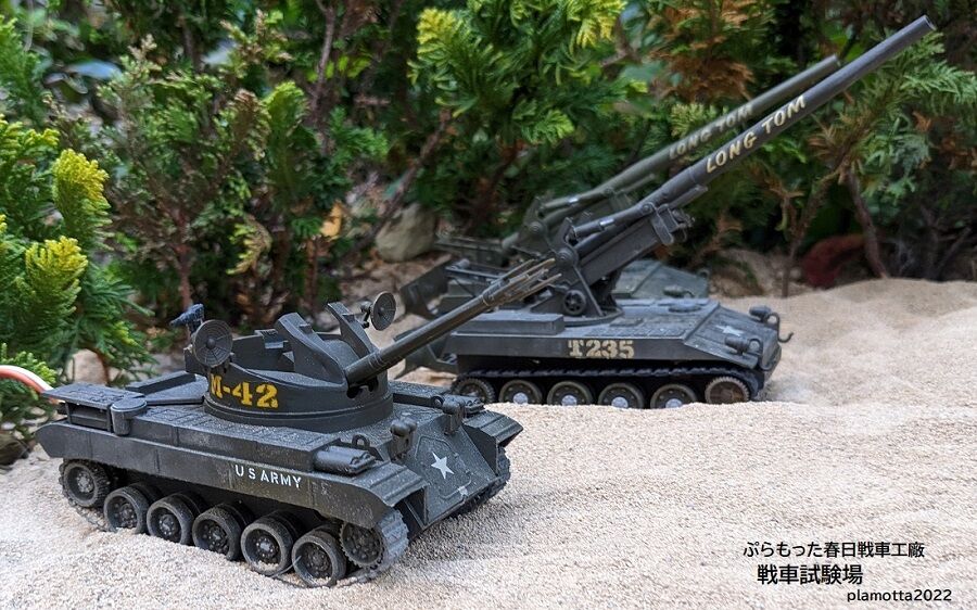 旧タミヤ ワールドタンクシリーズ : ぷらもった1960年代国産プラモレポート（第1）