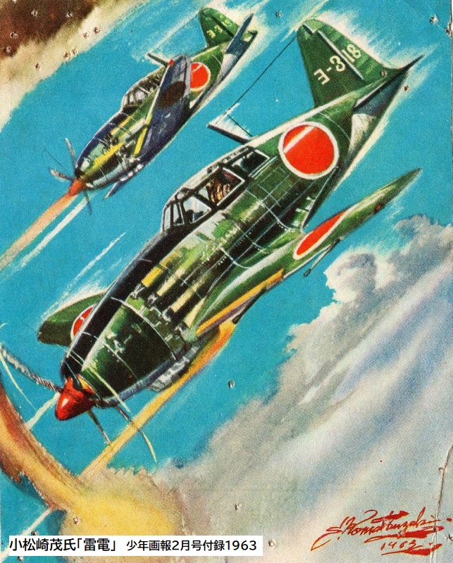 2024年12月 : ぷらもった1960年代国産プラモレポート（第1）