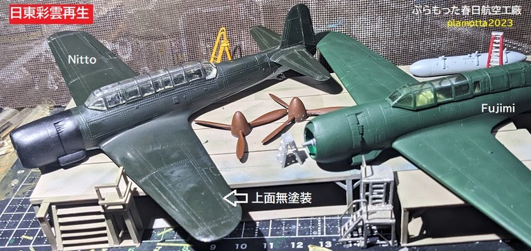 ぷらもった1960年代国産プラモレポート（第1）