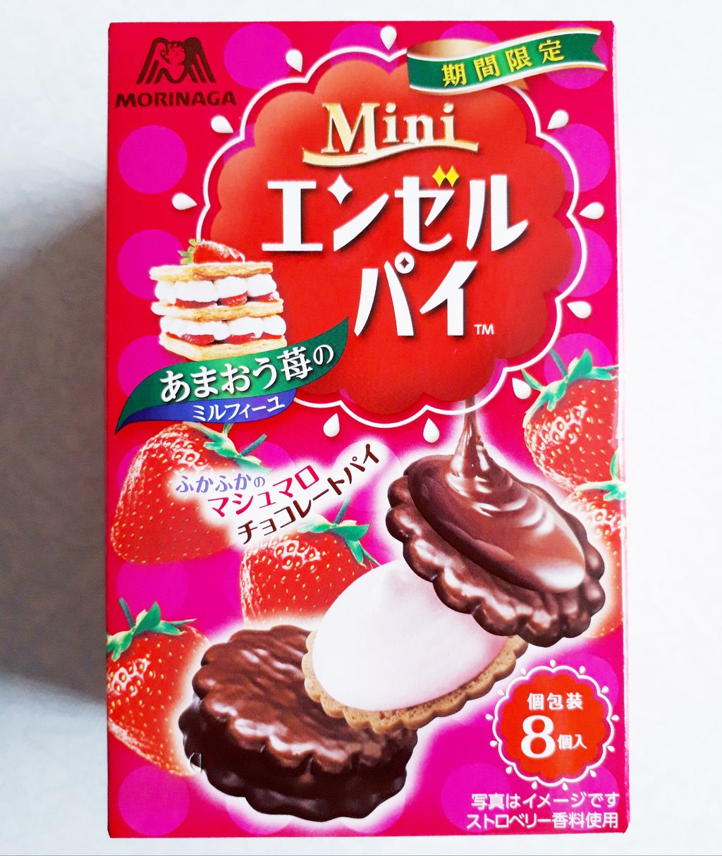 森永 ミニエンゼルパイ＜あまおう苺のミルフィーユ＞ パン食べたよ
