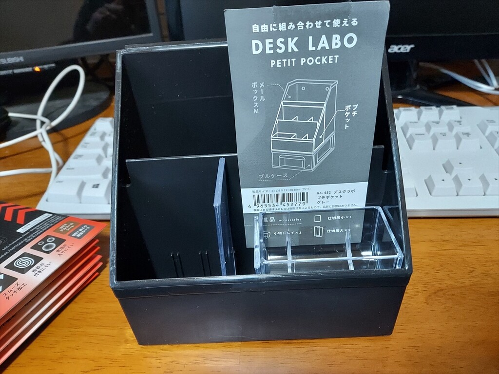 SeriaのDesk LABOを買ってみた : 天ぷら蕎麦が美味しい隠れたブログ2