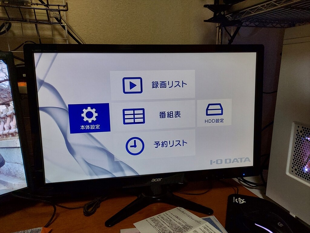 REC-ON（HVTR-BCTX3）を購入！（初期設定篇） : 天ぷら蕎麦が美味しい隠れたブログ2