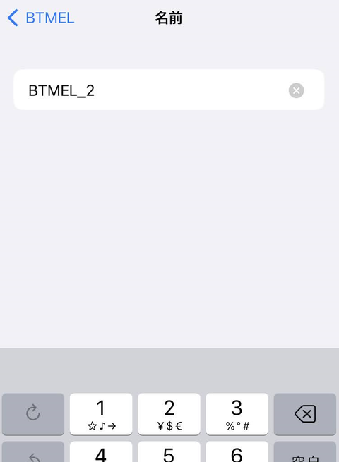 ダイソーのハンズフリーイヤホンE-BT-ME2 : 天ぷら蕎麦が美味しい隠れたブログ2