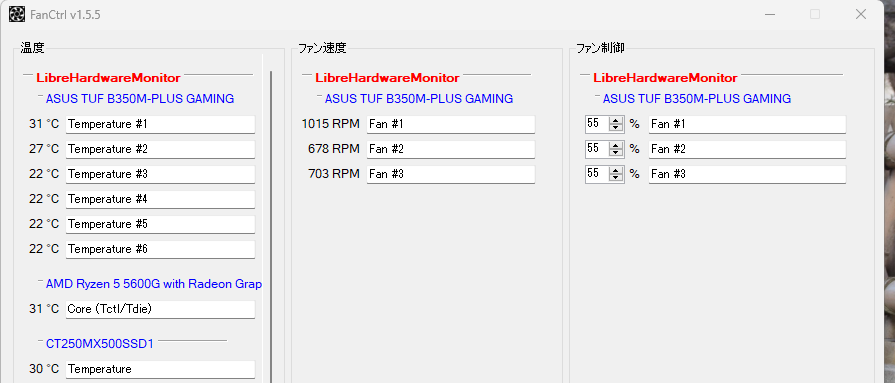 FanCtrlでファンコントロール！ : 天ぷら蕎麦が美味しい隠れたブログ2