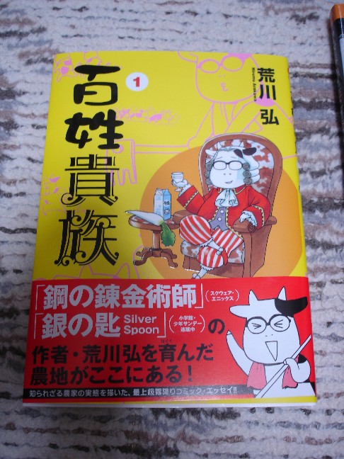 play-a-death's junk-yard : 2012年02月29日