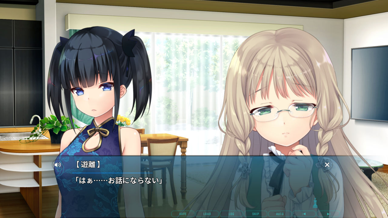 Missing-X-Link ～天のゆりかご、伽の花～感想 - 猫のお戯れ