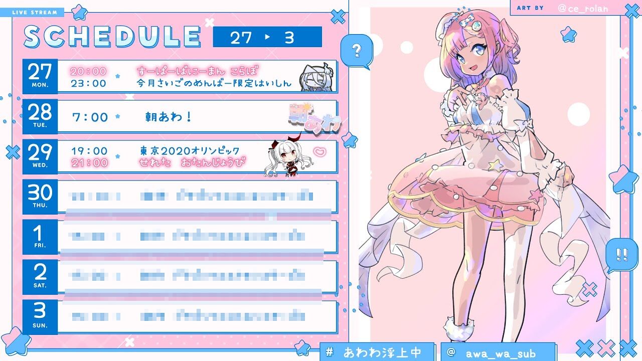 【まとめ】ホロにじの担当絵師ばっかのVtuberグループVariumについて語るスレです : VTuberまとめロード