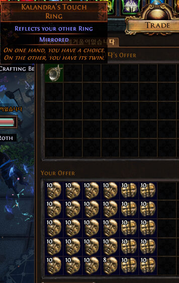 個人的PoEめも : リーグ絵日記3