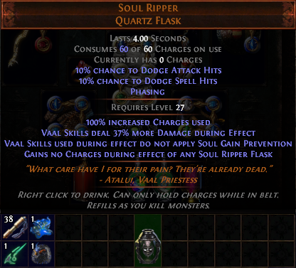 個人的PoEめも : Soul Ripperのテスト