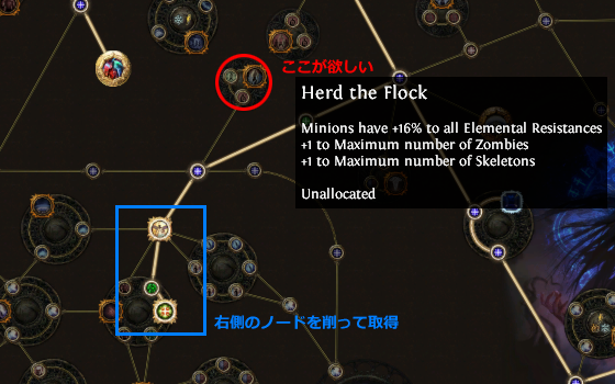 個人的PoEめも : Null's Poison Mancer