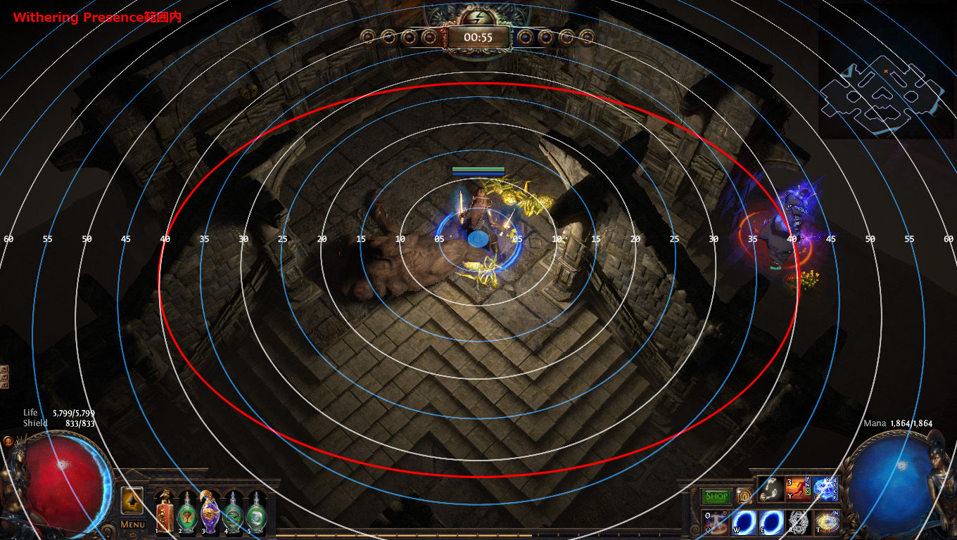 個人的PoEめも : Withering Presenceの範囲検証