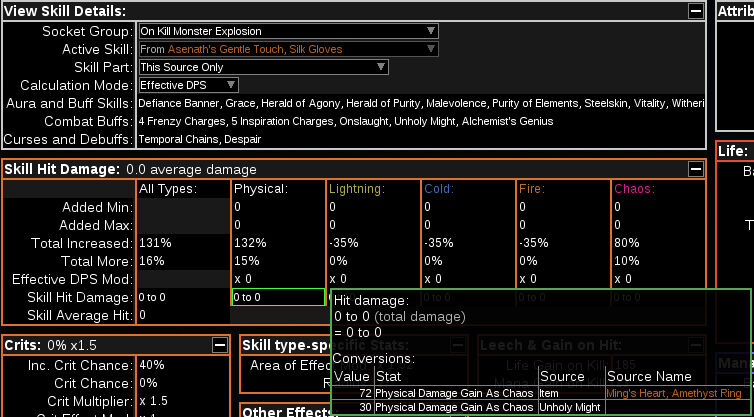 個人的PoEめも : 爆破ModのAoEとか