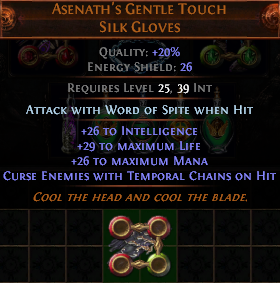 個人的PoEめも : Null's Poison Mancer 【Part : 12】